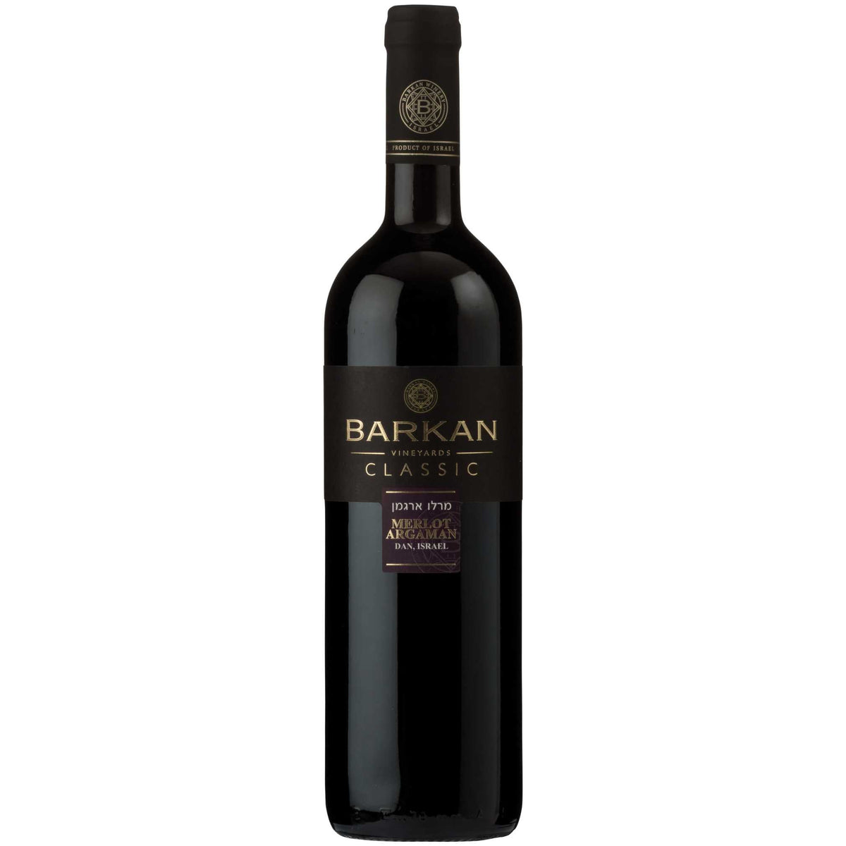 Barkan Argaman Classic Israeli Variety Judean Hills 750 ML – CPD Wine ...